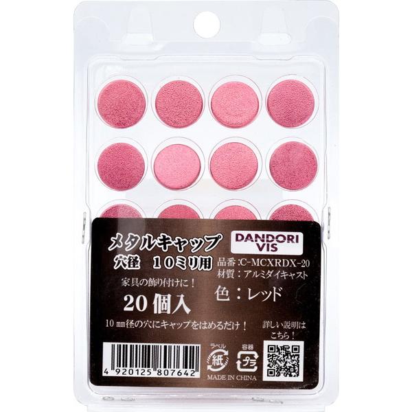 表面が梨地仕上げのため、マット感が特徴のキャップ。容器サイズ（mm）：W80×D12×H120重量（g）：33