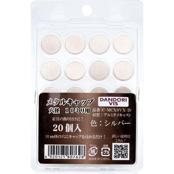 表面が梨地仕上げのため、マット感が特徴のキャップ。容器サイズ（mm）：W80×D12×H120重量（g）：34