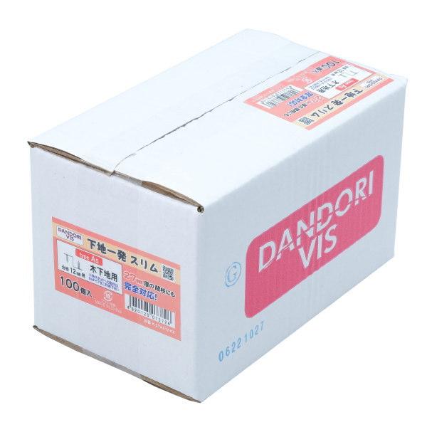 下地板側、柱側両方に取り付け釘がついた、木下地専用の下地取付補強金具。金づちだけで取り付け可能で圧倒的な省施工を実現。金具の幅が狭いスリムタイプ容器サイズ（mm）：W130×D210×H130重量（g）：1110