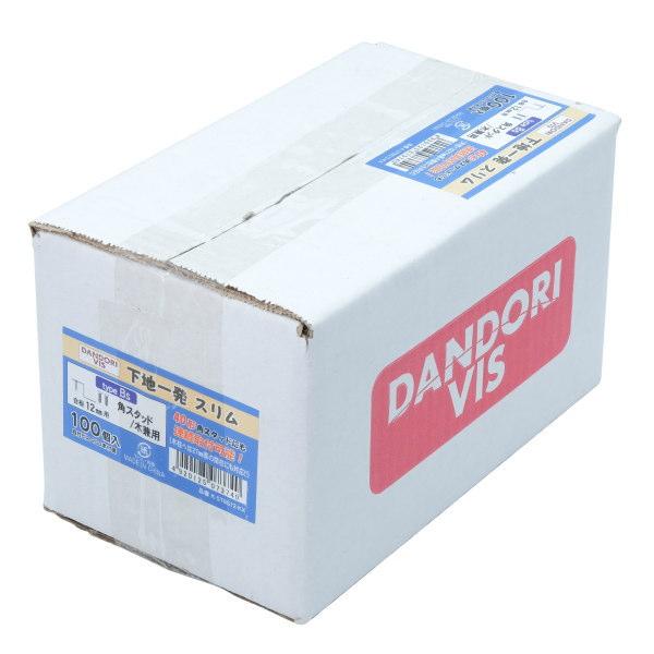 片側のみに取り付け釘がついており、専用の取り付けビスが付属した下地取付補強金具。木下地、角スタッド両方に使える兼用タイプ。金具の幅が狭いスリムタイプ容器サイズ（mm）：W130×D210×H130重量（g）：1230