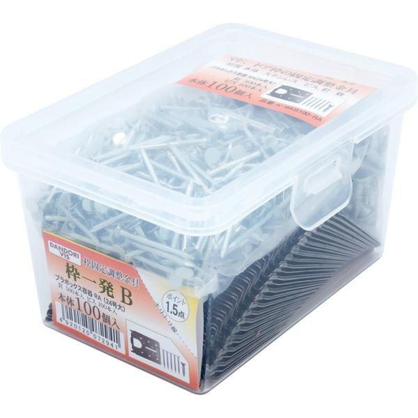 窓枠、ドア枠の取り付け手順の大幅短縮。水平垂直あわせの微調整を簡単にして作業性の工場を助ける調整用金物。5点どめ固定容器サイズ（mm）：W80×D118×H70重量（g）：880