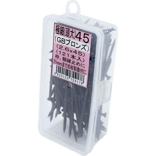 ネジ径φ2.6の極細タイプ。細やかな作業に最適な割れにくい形状でリフォームやDIYなど幅広く使用可能。ブロンズ容器サイズ（mm）：W54×D32×H105重量（g）：150