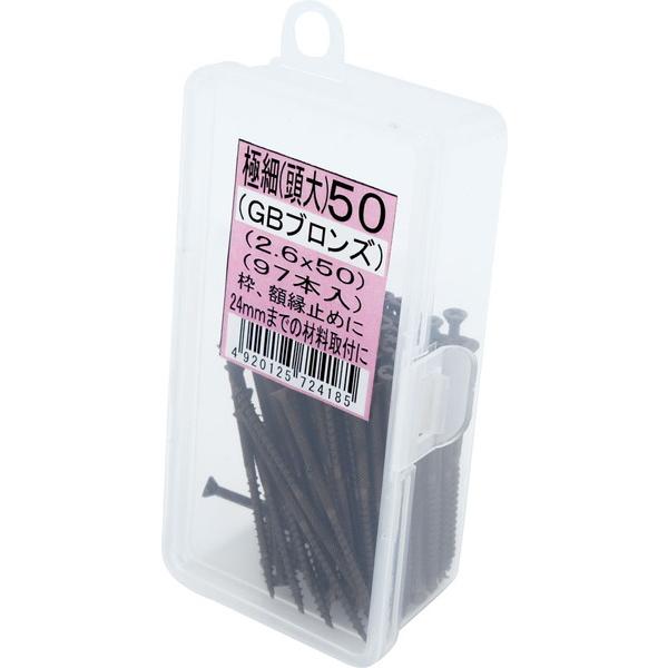 ネジ径φ2.6の極細タイプ。細やかな作業に最適な割れにくい形状でリフォームやDIYなど幅広く使用可能。ブロンズ容器サイズ（mm）：W54×D32×H105重量（g）：140