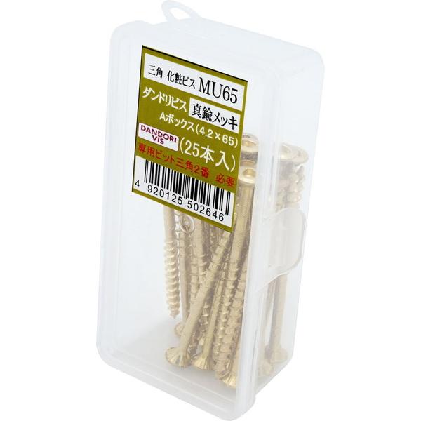 造作家具に最適。施工性抜群の三角頭が扱いやすい、中細タイプの化粧ビス。化粧性に特化した全3色。真鍮容器サイズ（mm）：W54×D32×H105重量（g）：120
