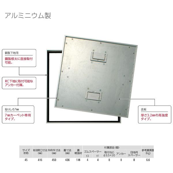カーペット専用でアルミ目地。部材／材質／仕上内枠・外枠／A6063S-T5／陽極酸化塗装複合皮膜底板／SGHC-Z27／-／t3.2U形取手／SUS304／-取手化粧枠／A6063S-T5／陽極酸化塗装複合皮膜パッキン／NRゴム／-ゴムスペ...