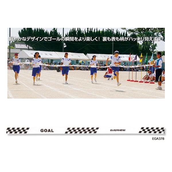鮮やかなデザインでゴールの瞬間をより楽しく！裏も表も柄がハッキリ見えます！サイズ：幅6cm×長さ7m・材質：ポリエステルポンジ・上下ヒートカット加工・日本製