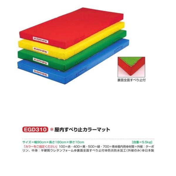 受注生産品簡単に汚れを拭き取ることができます。軽くて持ち運びが楽！！とび箱の着地マットとして使えます。裏面全面すべり止付サイズ：幅90cm×長さ180cm×厚さ10cm自重：5.5kg屋内用材質：外被：ターポリン、中身：半硬質ウレタンフォー...