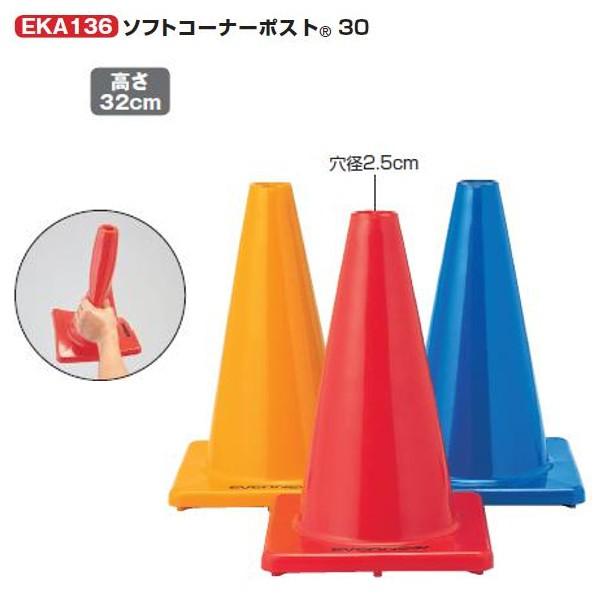 当たっても痛くないソフトタイプのコーナーポスト自重：約630g材質：塩化ビニールボール用2.5cm縦穴付ROC
