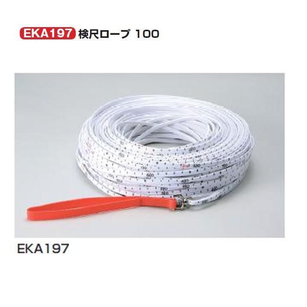 自重：1.7ｋｇ材質：テープ/グラスファイバー（片面目盛付）・巻取器別売・目盛1ｃｍ単位/100ｍまで測定可能・日本製