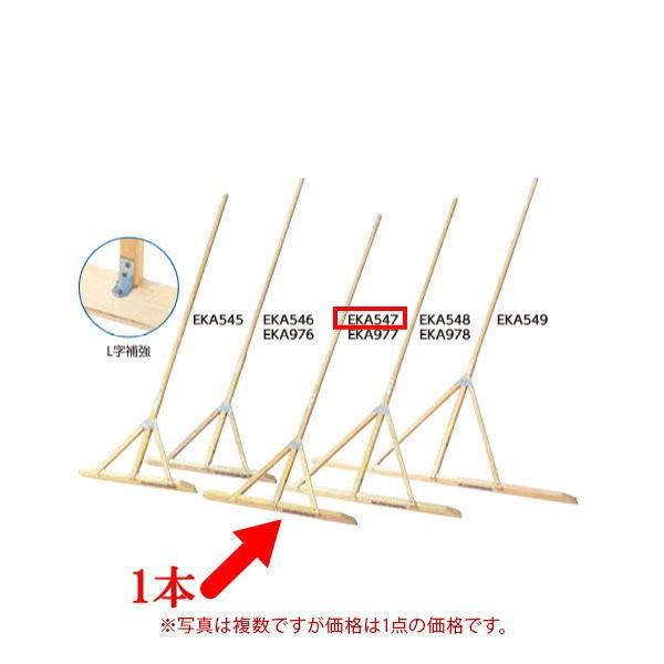 グラウンド整備用レーキサイズ（長さ×幅×高さ）：170×70×8.5cm自重：2kg・材質：ラワン材・補強金具メッキ仕上げ・日本製
