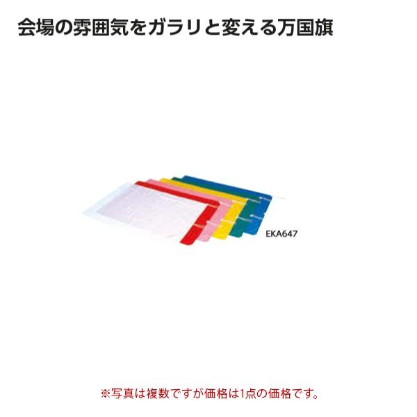 応援団は運動会の花形！サイズ：縦120cm×横180cm自重：250g・材質：ポリエステル・取付紐付・日本製