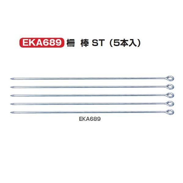 自重：1.1ｋｇ（1本）材質：スチール・三価クロームメッキ・日本製