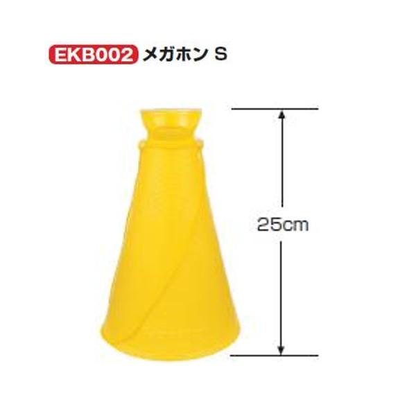 運動会や体育大会、部活の応援などに。自重：約60g材質：ポリエチレン紐付き日本製1000本以上からオリジナルカラー承ります。シールにてネーム入れ可能です（書体はゴシック体のみ、マーク校章等は別途お見積り、1000枚単位、シールのみの販売不可...