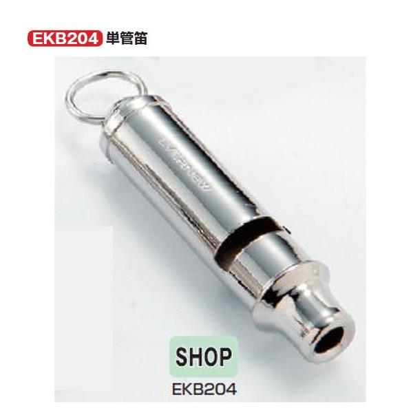 特徴競技にも使用可能な本格ホイッスル。環境にやさしい鉛フリーはんだ仕様・ナイロン紐付・体育、審判用材質：真鍮製ニッケルメッキ・日本製