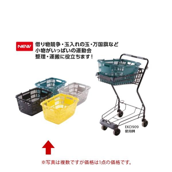 借り物競争・玉入れの玉・万国旗など小物がいっぱいの運動会整理・運搬に役立ちます！サイズ：長さ50.5cm×幅36cm×高さ25cm自重：650g・材質：ポリプロピレン・取っ手が内側に倒れこむのを防止するストッパー付・日本製