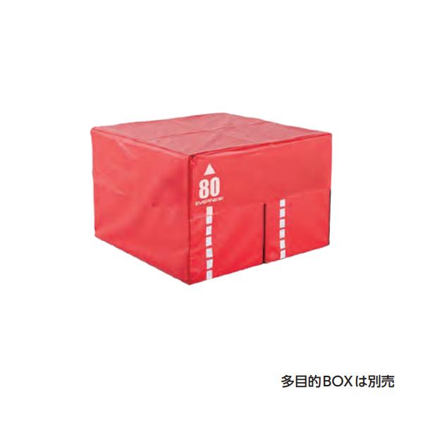 かぶせるだけで連結可能※エバニュー 多目的ボックス本体 EKF340以外に被せて使用しないでください。サイズ：長さ121cm×幅121cm×高さ40cm重量：2.3kg・材質：ターポリン・中国製