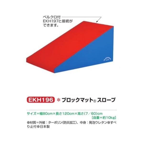 運動が好きな子供も、苦手な子供も皆で楽しめるのがブロックマットです。組み合わせやアイディア次第で様々な運動、動きができるブロックマットを提案します。子供達に安全で楽しく運動ができる場を是非！！すべてのブロックマットの外被は、ターポリンを使用...