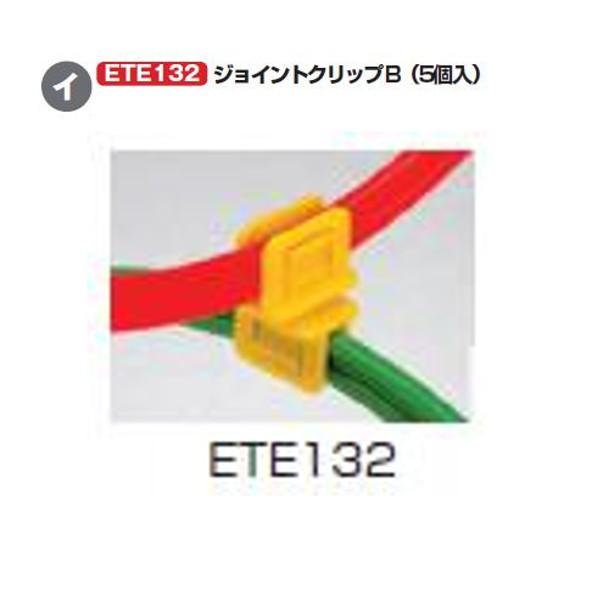 ・リングとリングを接続・5個1組材質：ポリプロピレン（耐衝撃材入り）・ROC