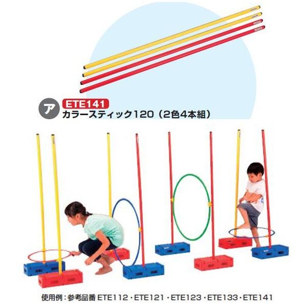 自重：200ｇ（1本）材質：ポリエチレン・カラーポスト46、ジョイントボックス、フラットリング、ジョイントクリップA・B・Cと組み合わせてご使用ください・ROC