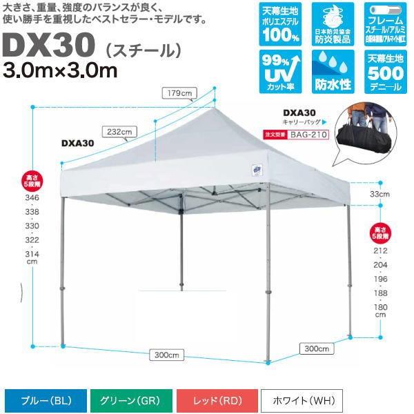大きさ、重量、強度のバランスが良く、使い勝手を重視したベストセラーモデルです。デラックスシリーズは、手軽さと頑丈さを両立させた高品質の本格派テントです。天幕には500デニールの厚手生地を採用。防水性、防災性、UVカット性に優れ、耐久性の高さ...
