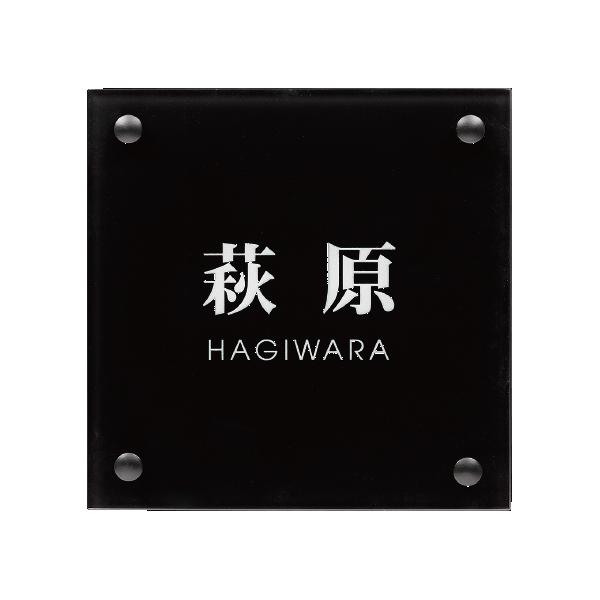 黒の釉薬ガラスに繊細な彫刻を施したラテルナは落ち着いた雰囲気と華やかさを兼ねそなえ、ファサードをオシャレに演出します。サイズ：150Ｗ×150Ｈ×26D（mm）重量：約750g素材　黒釉薬ガラス　彫刻素彫　LEDボックス（0.24W）　黒塗...