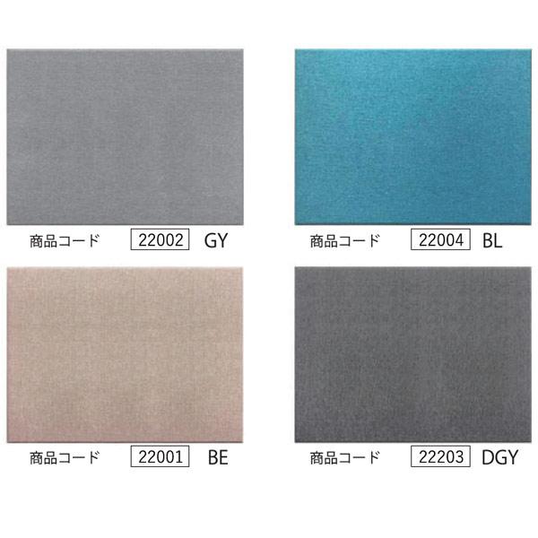 フェルメノンFBシリーズをファブリックで包み込み、高級感をアップしたシリーズ単なる装飾用パネルではなく、FBシリーズの吸音効果を引き継いでいるので、空間を演出しながら反響音の抑制が可能です。吸音効果とファブリックの上品な質感で、空間の意匠性...