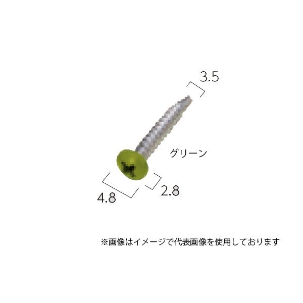 竹垣用に頭を塗装したビスです。サイズ：4×19