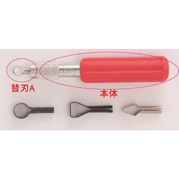 特長　色々な用途に使用できる溶接棒削りです。付属：391-15　替刃A　1枚対応替刃：391-15、391-16、391-17、391-18※写真には替刃B、C、Dが写っておりますが、このページでは本体と替刃A1枚付属のみの販売となり、他の...