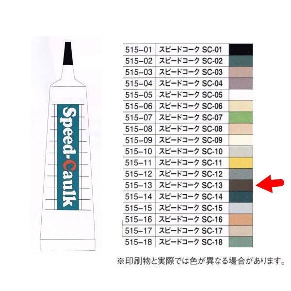 用途　屋内、屋外使用可能特長　耐紫外線性、防カビ性、防汚性、防水性に優れています。　タイル目地デザインとしても使用でき、拭き取りが容易にできます。　塗布後、20分以内に湿らせたスポンジまたはウエスで撫でて表面を整えてください。適用箇所（内装...
