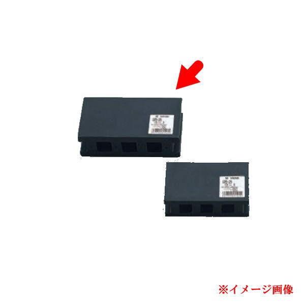 サイズ：40×65×125mmカラー：黒