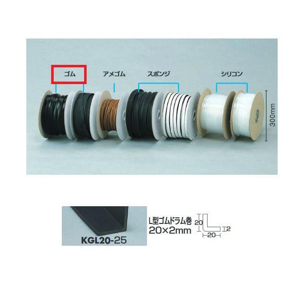 ドラムサイズ：300Φ×115mm材質：EPDMゴム巻数：25m
