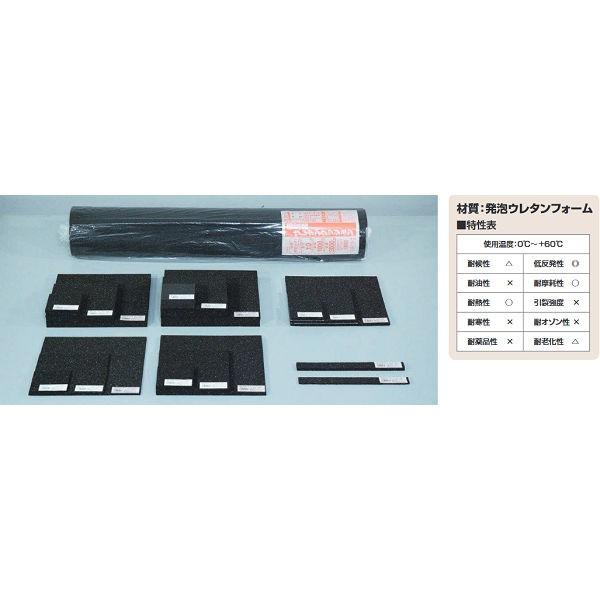 ■防音・防振・クッション性が抜群で包み込むように衝撃を吸収サイズ：100mm×100mm×20mm