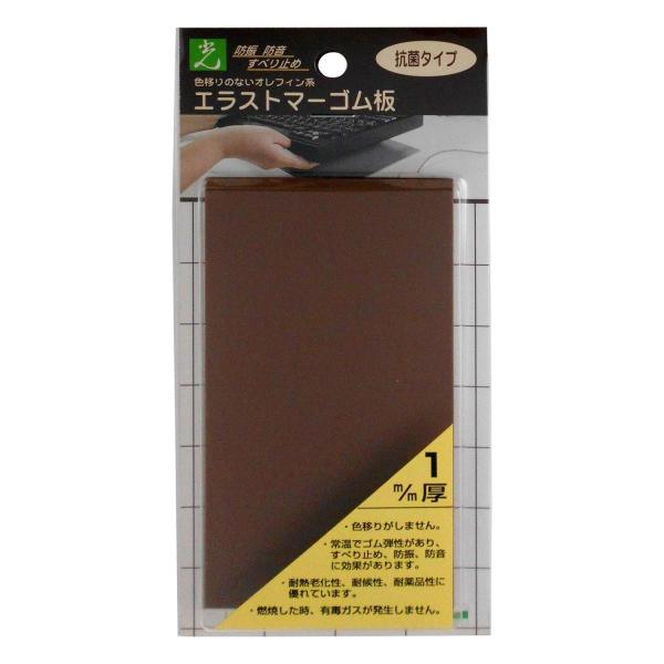 ■色移りがしません。■常温でゴム弾性があり、すべり止め、防振、防音に効果があります。■耐熱老化性、耐候性、絶縁性、耐薬品性に優れています。■燃焼した時、有害ガスが発生しません。サイズ：約1×140×70mm