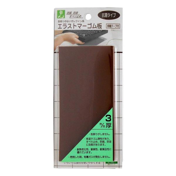 ■色移りがしません。■常温でゴム弾性があり、すべり止め、防振、防音に効果があります。■耐熱老化性、耐候性、絶縁性、耐薬品性に優れています。■燃焼した時、有害ガスが発生しません。サイズ：3×140×70mm・粘着テープ付