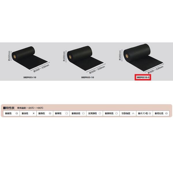 ■撥水性・耐候性・防音性に優れた500mm幅と1M幅のロールタイプ。両面皮膜タイプの独自製法非移行性EPDM幅広スポンジ。サイズ：約10mm×500mm×5M巻材質：EPDMm数：5