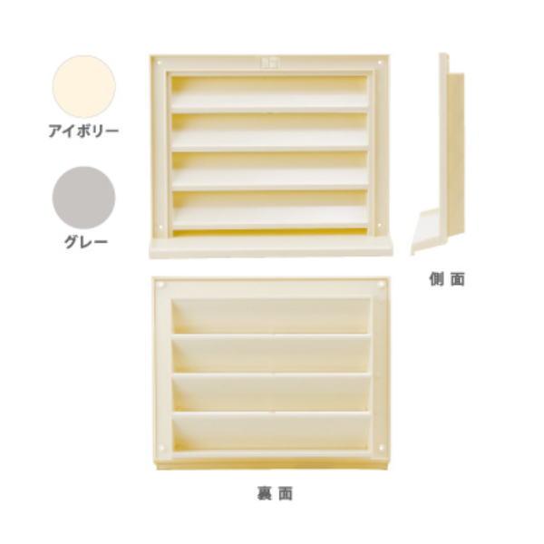 壁に水が伝わりにくい新機能の水切り付きです。深い換気孔で雨水の侵入を防ぎます。密閉性の高い現代住宅の必需品です。外面寸法：250×300mm取付部寸法：200×250mmビス穴寸法：204×272mm　ビス付き有効換気面積：114立法センチ...