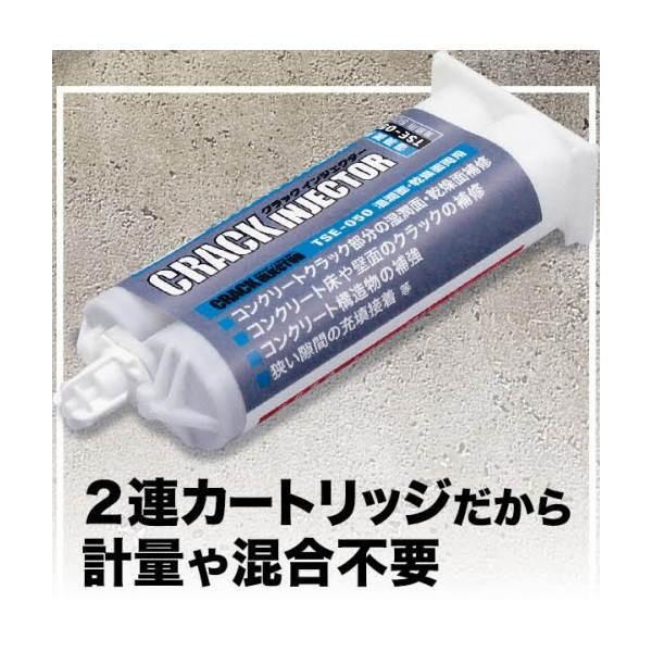 低粘度・驚異の浸透力でコンクリートのひび割れを補修浸透力と接着力に優れた湿潤面施工型用途●コンクリートクラック部分の湿潤面・乾燥面補修●コンクリート床や壁面のクラックの補修●コンクリート構造物の補強●狭い隙間の充填接着　等特長●低粘度による...