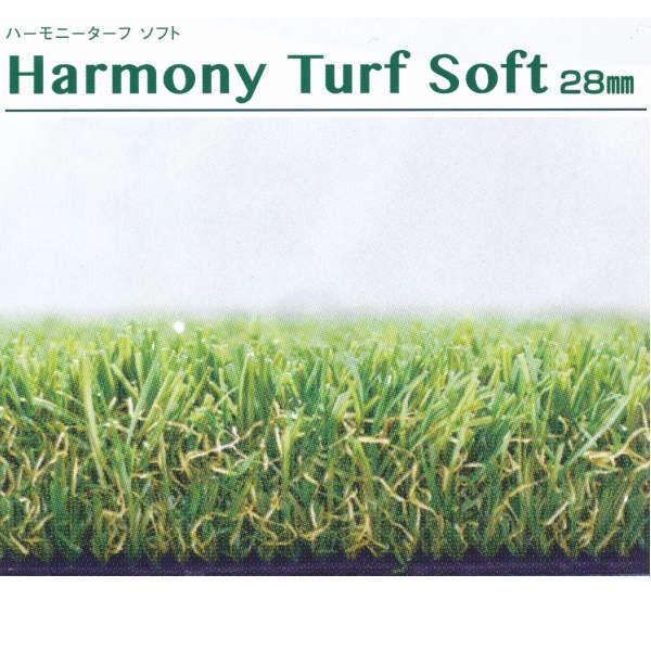 人に、動物にやさしい安心素材超高密度縫合で最高の起立性と贅沢なクッション感30000弱の超高密度縫合　ストレートタイプとクリンプタイプの芝糸（パイル）を合わせ基布上に１平米あたり29,800ヶ所もの超高密度で縫合しました。　異なるタイプの芝...