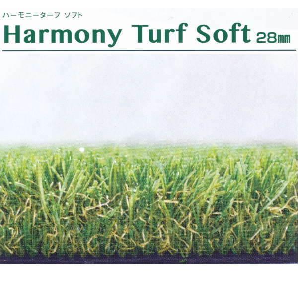 人に、動物にやさしい安心素材超高密度縫合で最高の起立性と贅沢なクッション感30000弱の超高密度縫合　ストレートタイプとクリンプタイプの芝糸（パイル）を合わせ基布上に１平米あたり29,800ヶ所もの超高密度で縫合しました。　異なるタイプの芝...