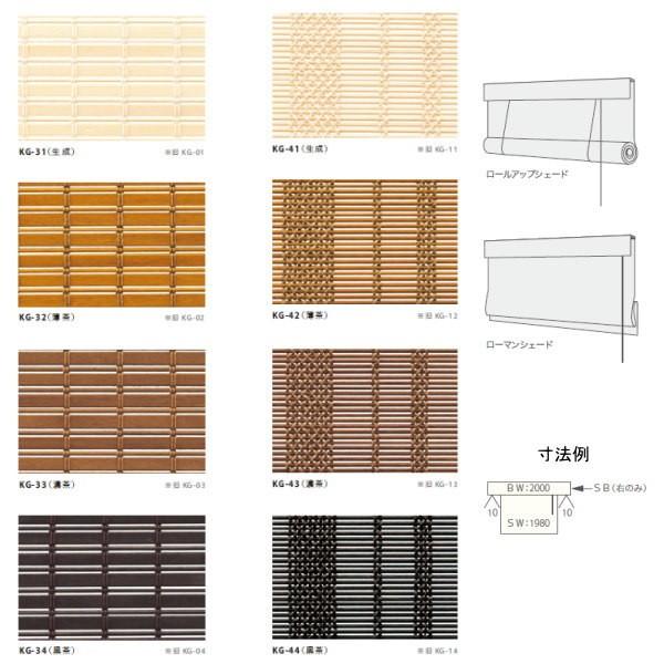 きわ立つ木目簾を現代的にモダンにアレンジスタイリッシュでラグジュアリーな木製スクリーン※製作可能(Ｗ×Ｈ)比/1：3以内