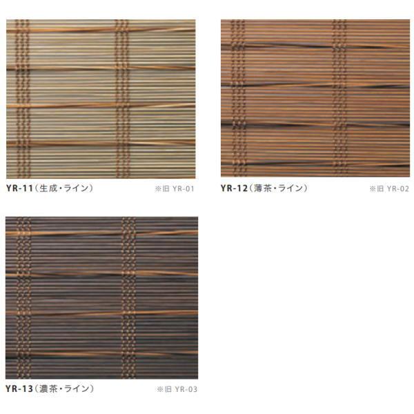 ゆらめくような立体感立体的なボリューム感豊かな表情を持つ竹製スクリーン※製作可能(Ｗ×Ｈ)比/1：3以内