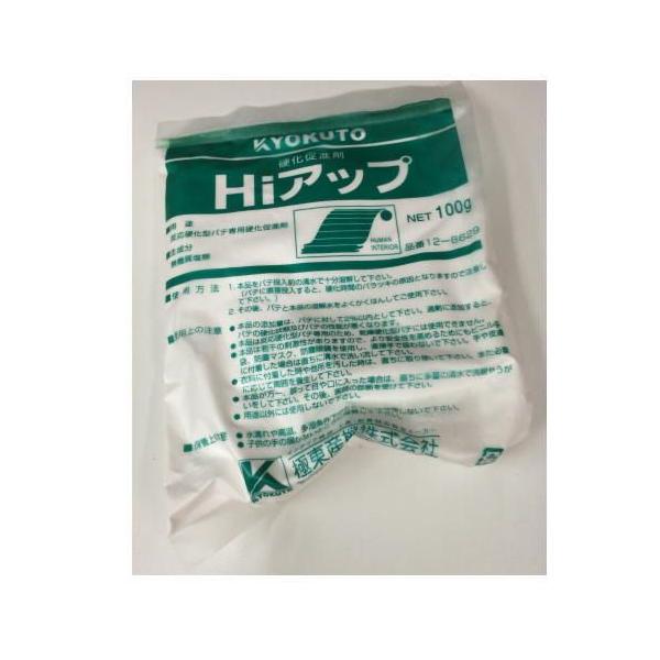 特長　石膏系パテに硬化促進剤を適量散布することにより、パテの硬化時間を短縮することができます。　添加量はパテの量に対して２％以内でお願いします。
