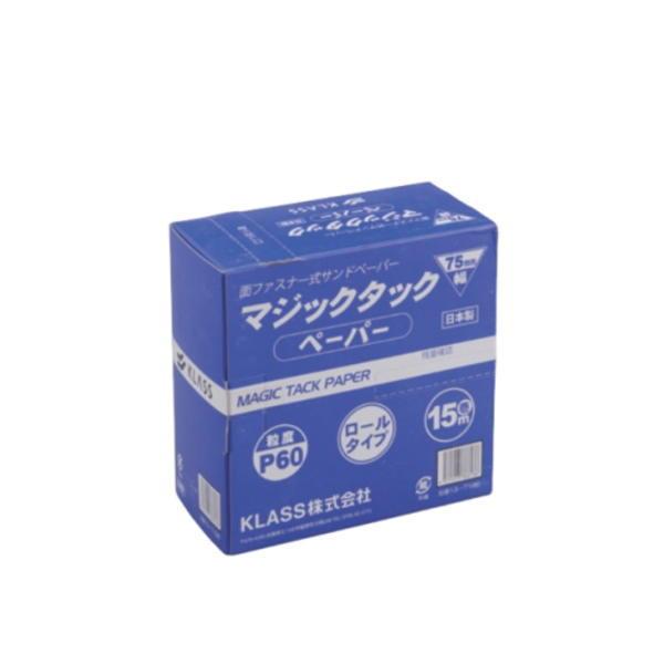 特長　従来品のペーパーより粒子が粗く、耐久性に優れた粒度規格の製品です。