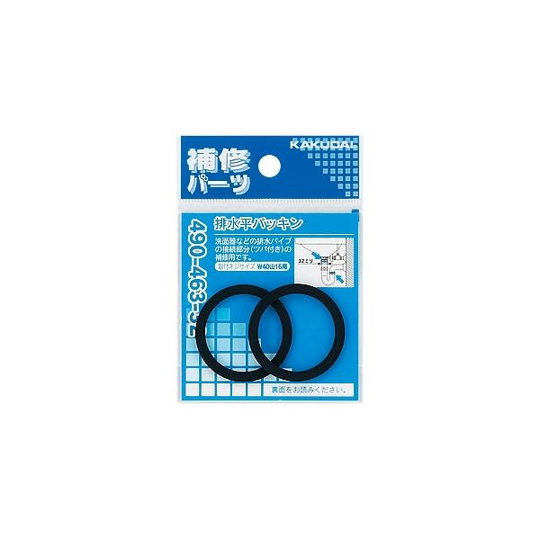 ●材質 NBR　　　　　　　　　●パッケージサイズ：W75×H105×D7◆品番のうしろは呼