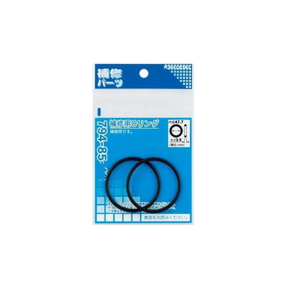 ●材質 NBR●補修用。サイズをお確かめのうえお買い求めください。なお、お使いのOリングはやや大きくなっていることがありますのでご注意ください。●入数 794-85-3〜794-85-48、795-85-49〜795-85-50：2枚入り ...