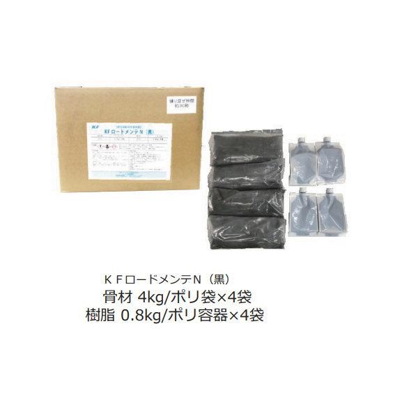 用途アスファルト、コンクリートの各種補修 ：　道路、マンホール周り、ジョイント、排水溝の段差修正、欠損、わだちの補修、工場床の補修、水たまりの改善、美観の改善等表面保護 ：　アスファルト面、コンクリート面の表面保護に優れた作業性　袋の中で混...