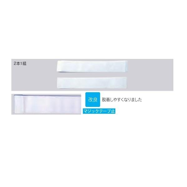 材質＝ターボリンサイズ＝幅5cm×長1mマジックテープ止2本1組