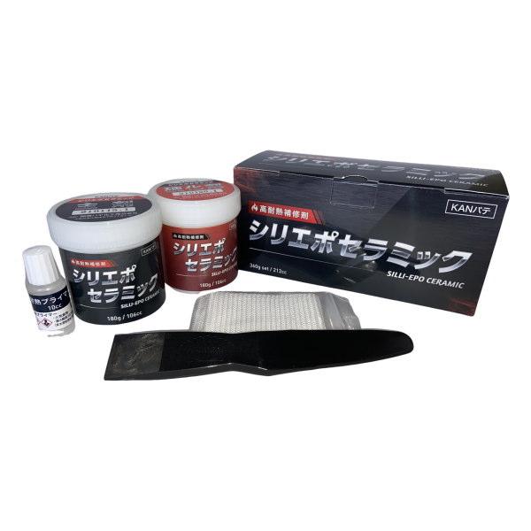 用途　スチーム配管や熱の掛かる設備の漏れ止め　各種金属素材で運転時に熱の掛かるバルブ、タンクなどの修理や補修　摩耗環境（摩耗条件にもよる）で熱の掛かる設備の補修　熱交換器、工業用エアヒーター設備の腐食部などの割れ補修等特長　特殊なシリコーン...