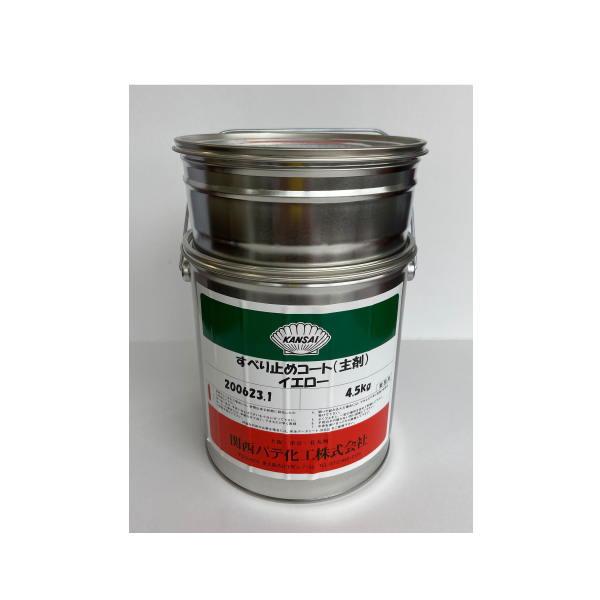 用途　マンション、アパート等の建築物の階段および通路　立体駐車場の上り下り階段、車輌通行スロープ　工場等の階段通路また、リフト走行路、トラックヤード（路面保護も兼用）　各大型タンク上降階段およびタンク屋上　その他、特殊作業車、船舶、飛行場、...