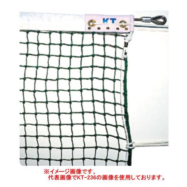 全天候式硬式テニスネット上部ターポリンテープはミシン4本縫い日本製日本テニス協会推薦糸質：ポリエチレン440T／60本カラー：ブラック上部ロープ：6mm　スチールワイヤーロープネット　擦れに強く、見通しのよいオールシングルスーパーポリエチレ...